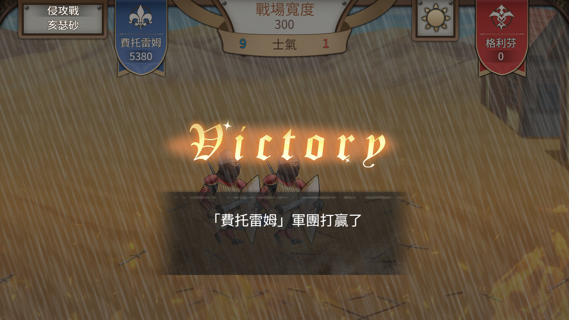 Border Conqueror Screenshots · SteamDB