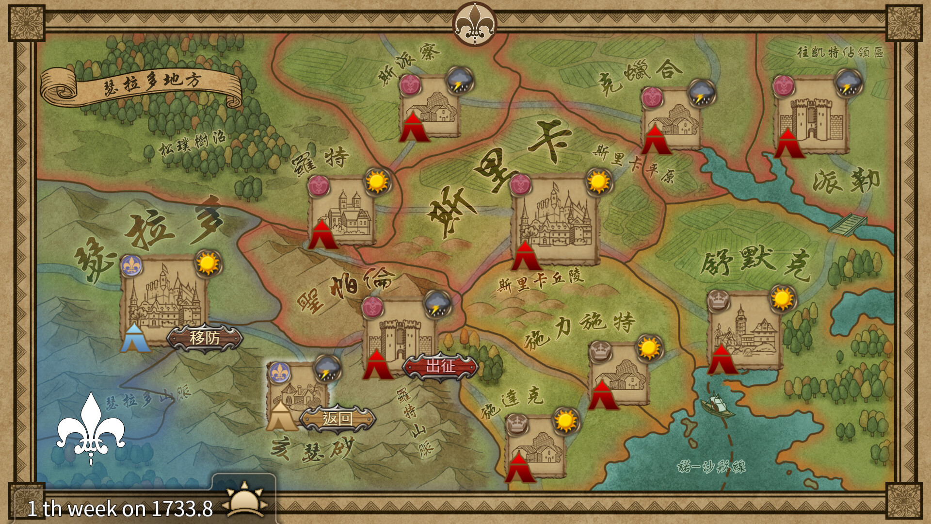 Border Conqueror Screenshots · SteamDB