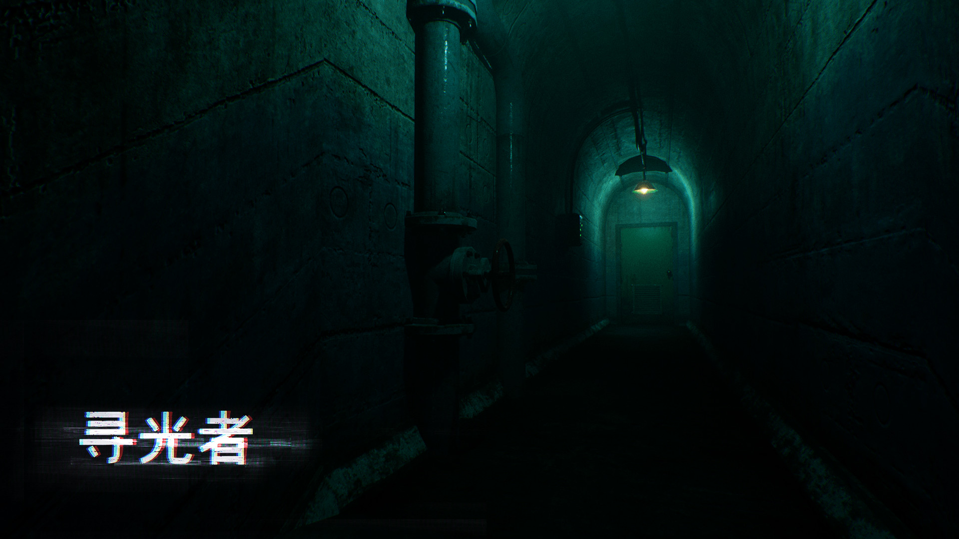 寻光 Find the Light on Steam