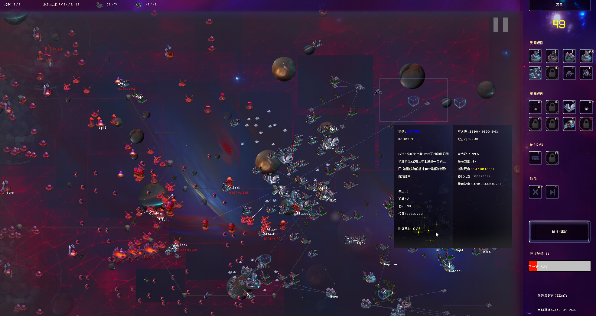 Galactic Defense: Automation Screenshots · SteamDB
