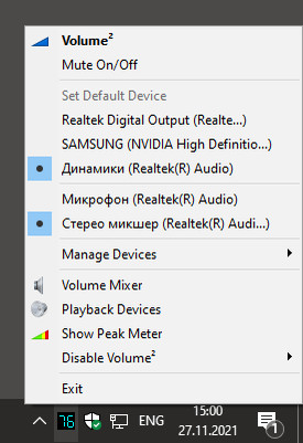 Volume² - advanced Windows volume control on Steam