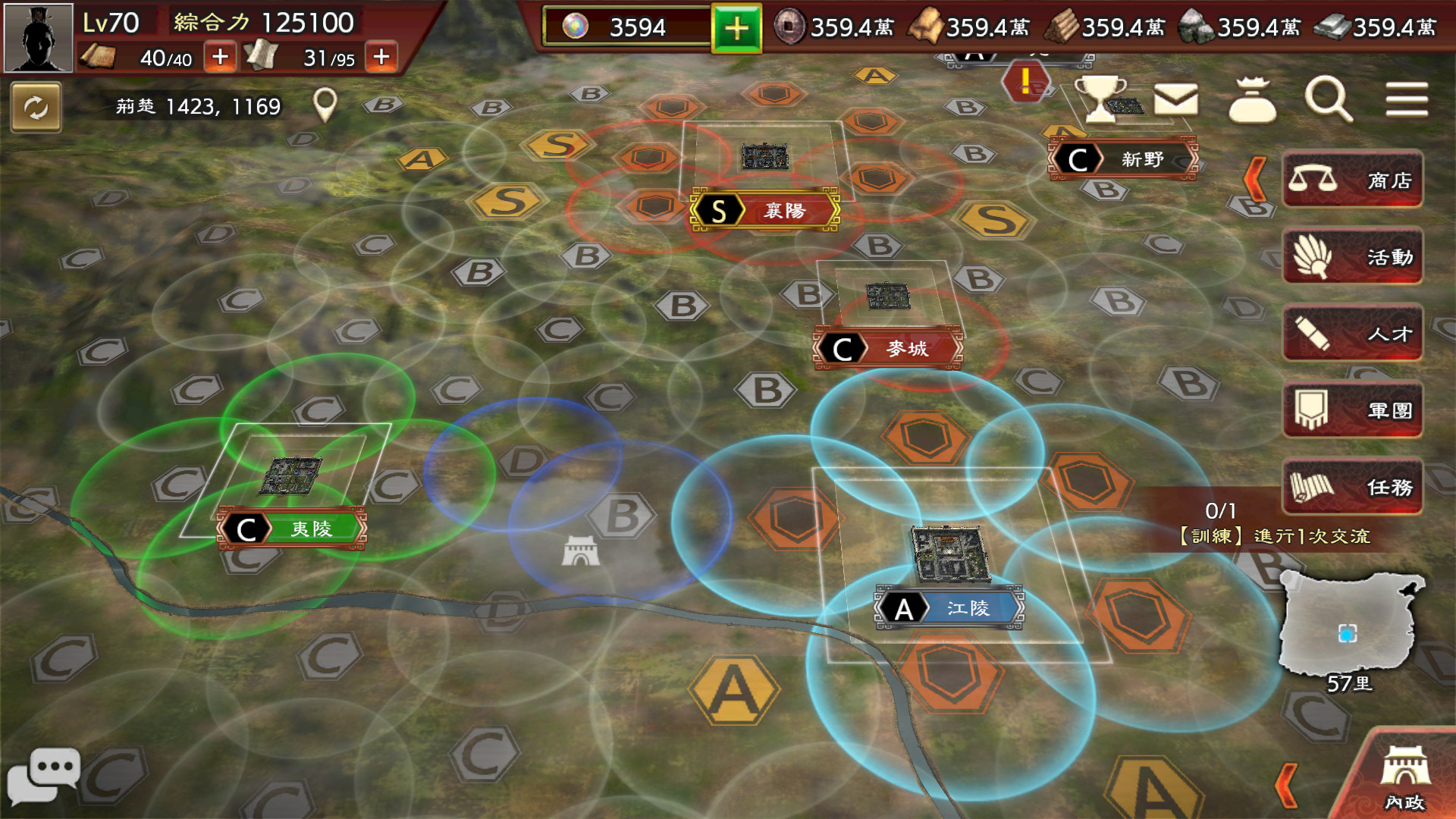 Romance of the Three Kingdoms Hadou on Steam