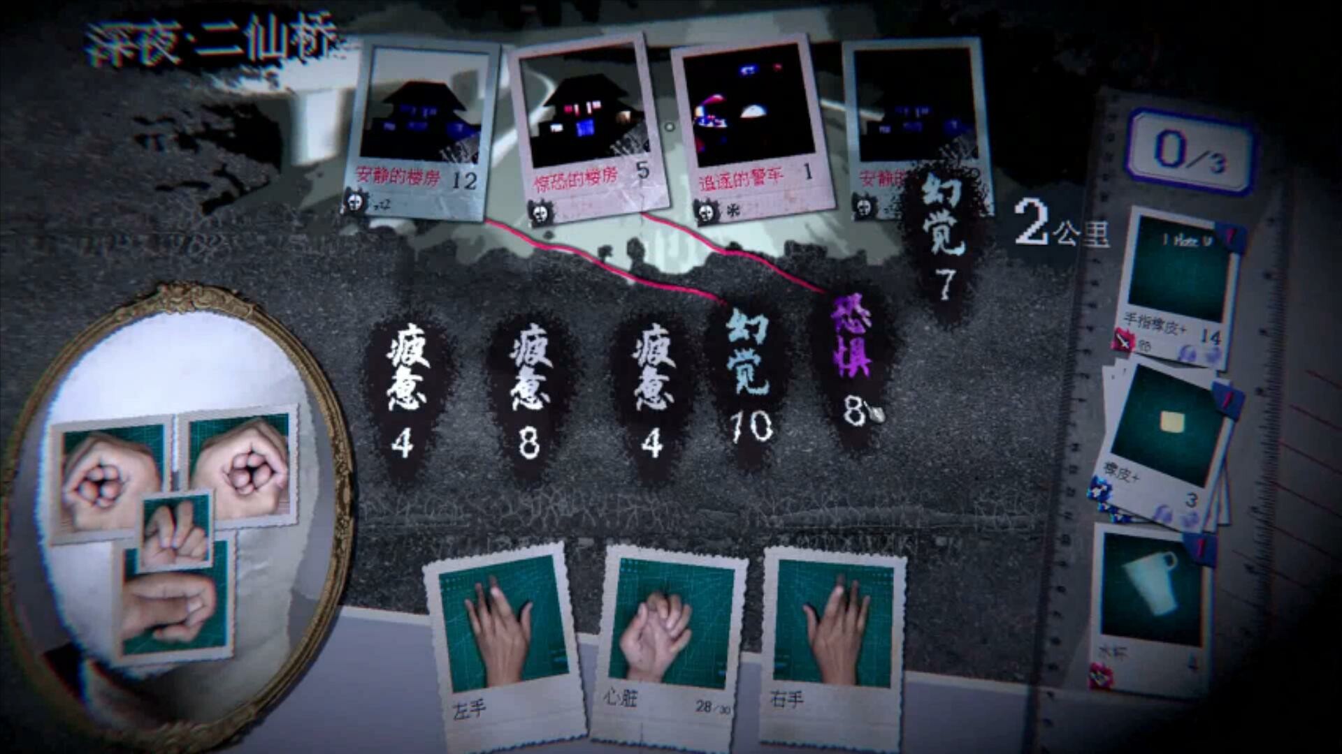 Out Of Hands on Steam