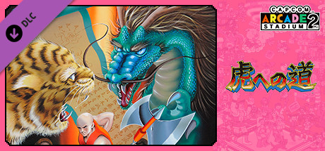 Capcom Arcade 2nd Stadium: Tiger Road Steam Charts · SteamDB