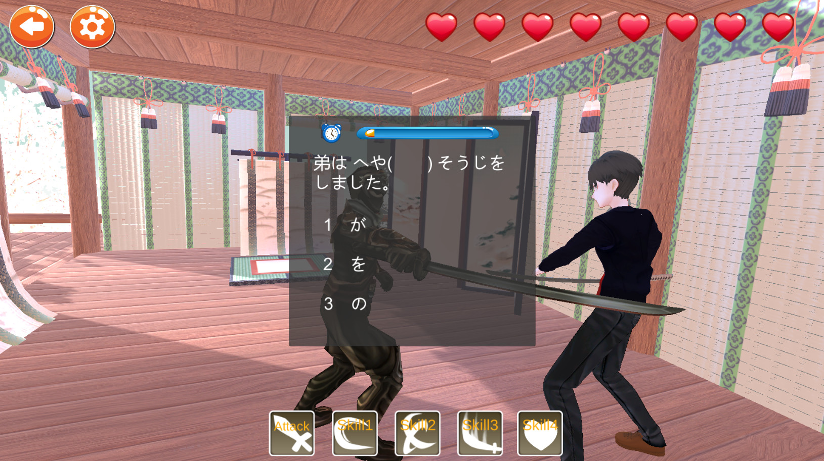 Japanese DoJo on Steam