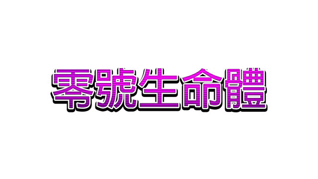 Lifeform Zero · SteamDB