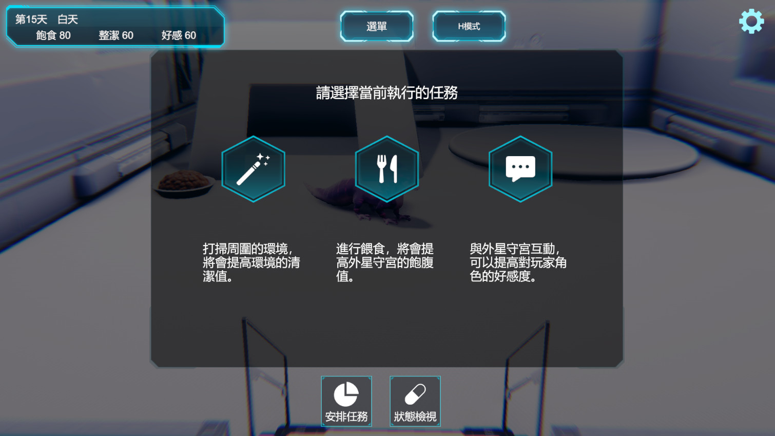 Life No.0 · 零號生命體 (App 1848270) · Steam Charts · SteamDB