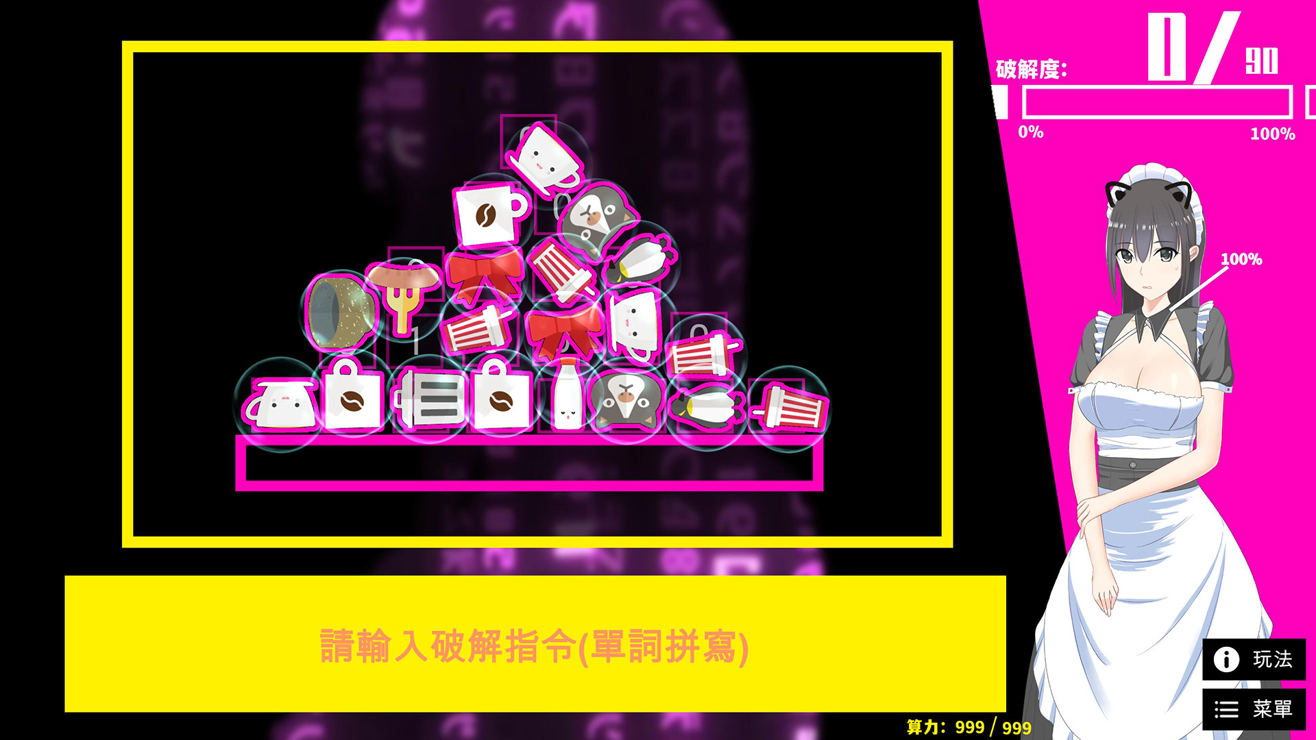 Dream Hacker on Steam