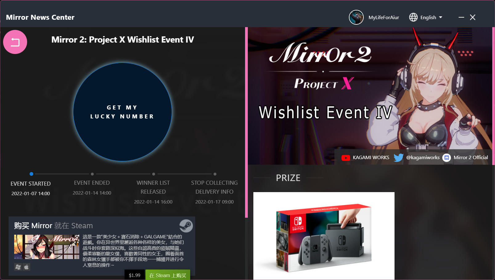 Mirror News Center on Steam