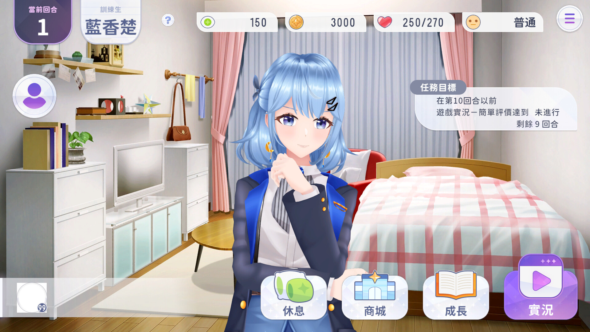 Master of Vtuber on Steam