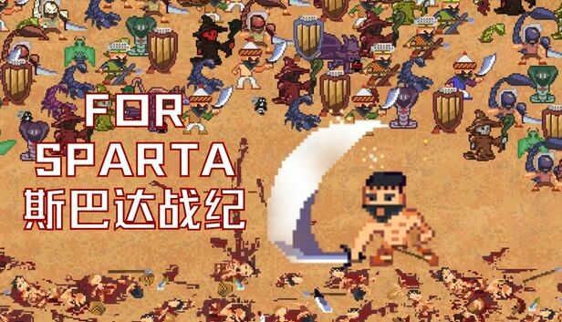 For Sparta on Steam