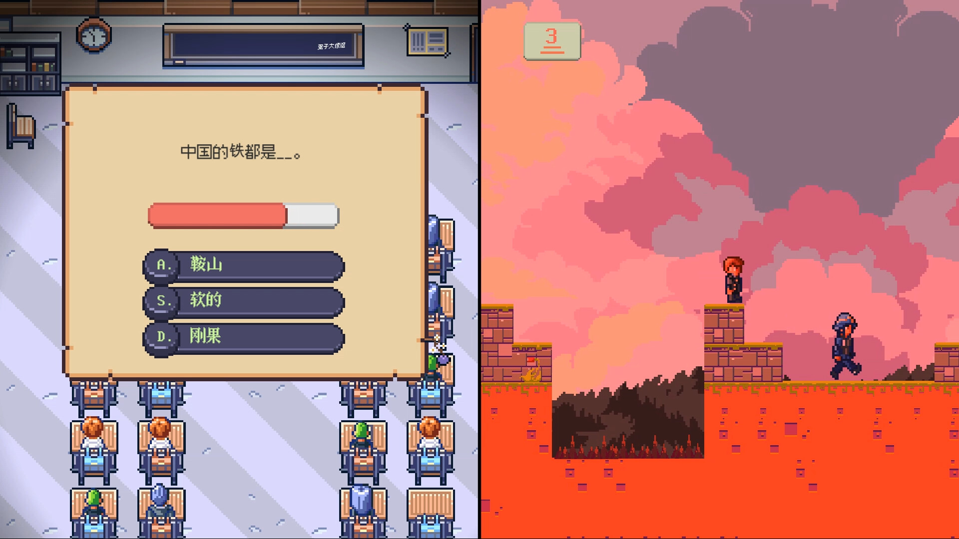 I Am Two People on Steam