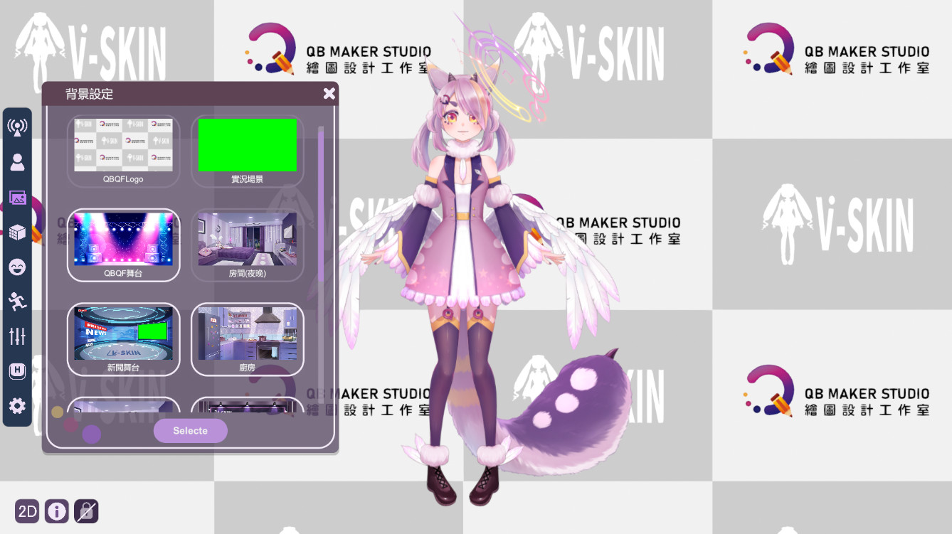 V-Skin 2D Offical Stage Pack on Steam