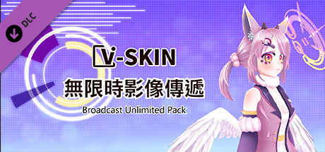 V-Skin Broadcast Unlimited Pack on Steam