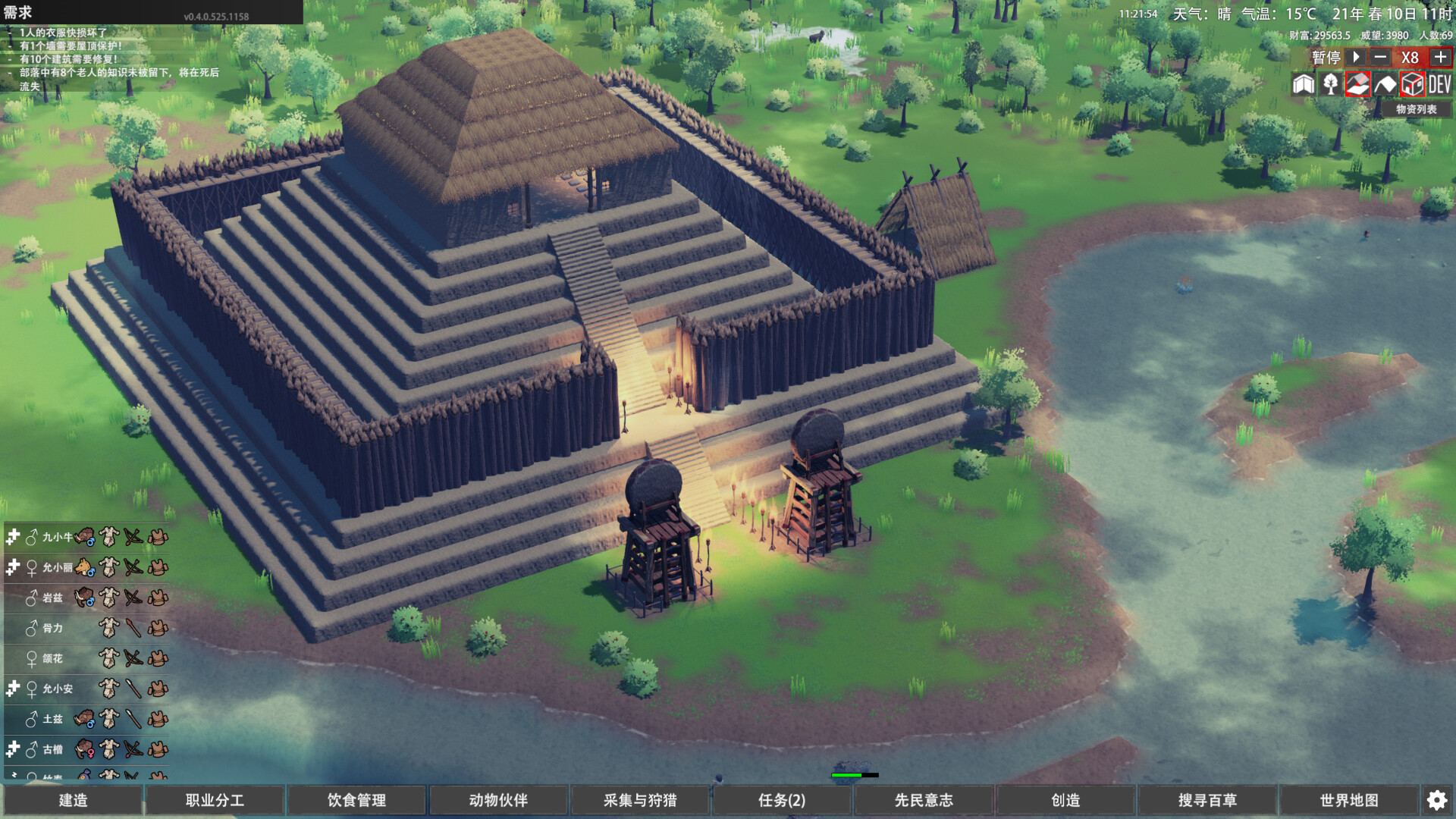 Primitive Society Simulator on Steam