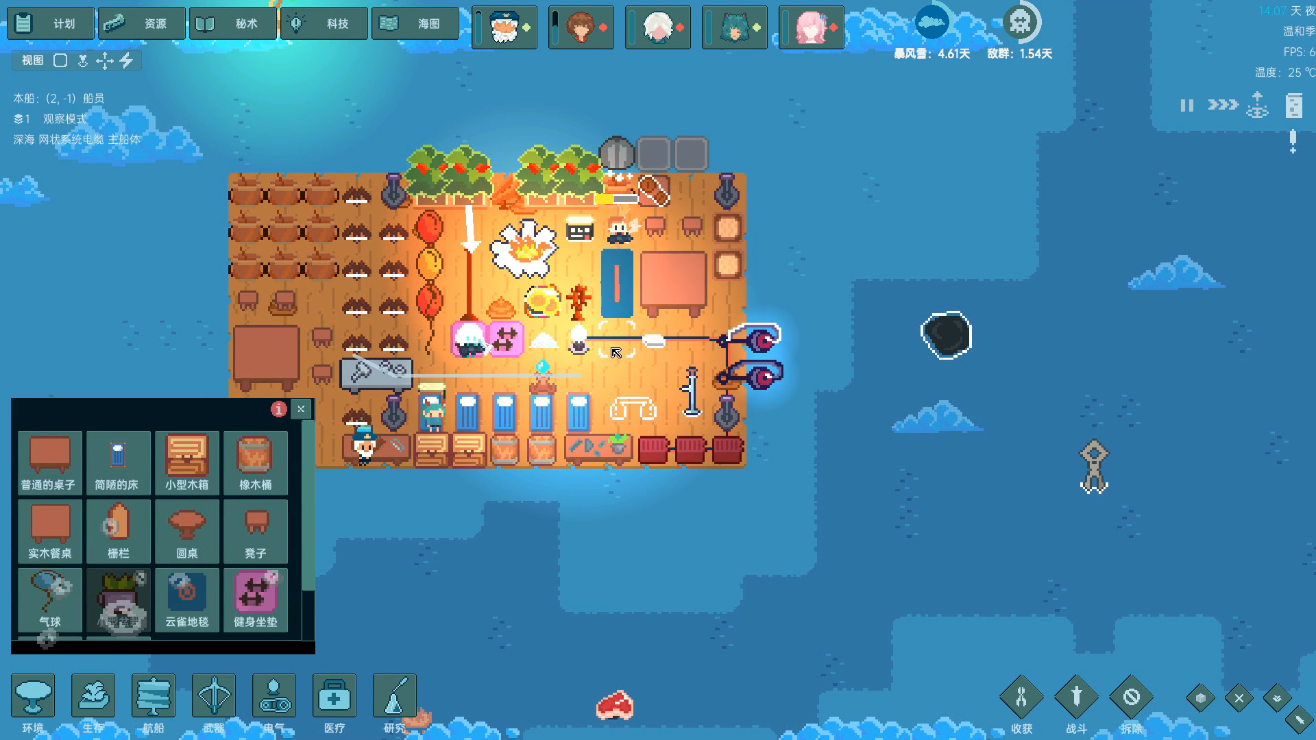 Ocean Punk on Steam