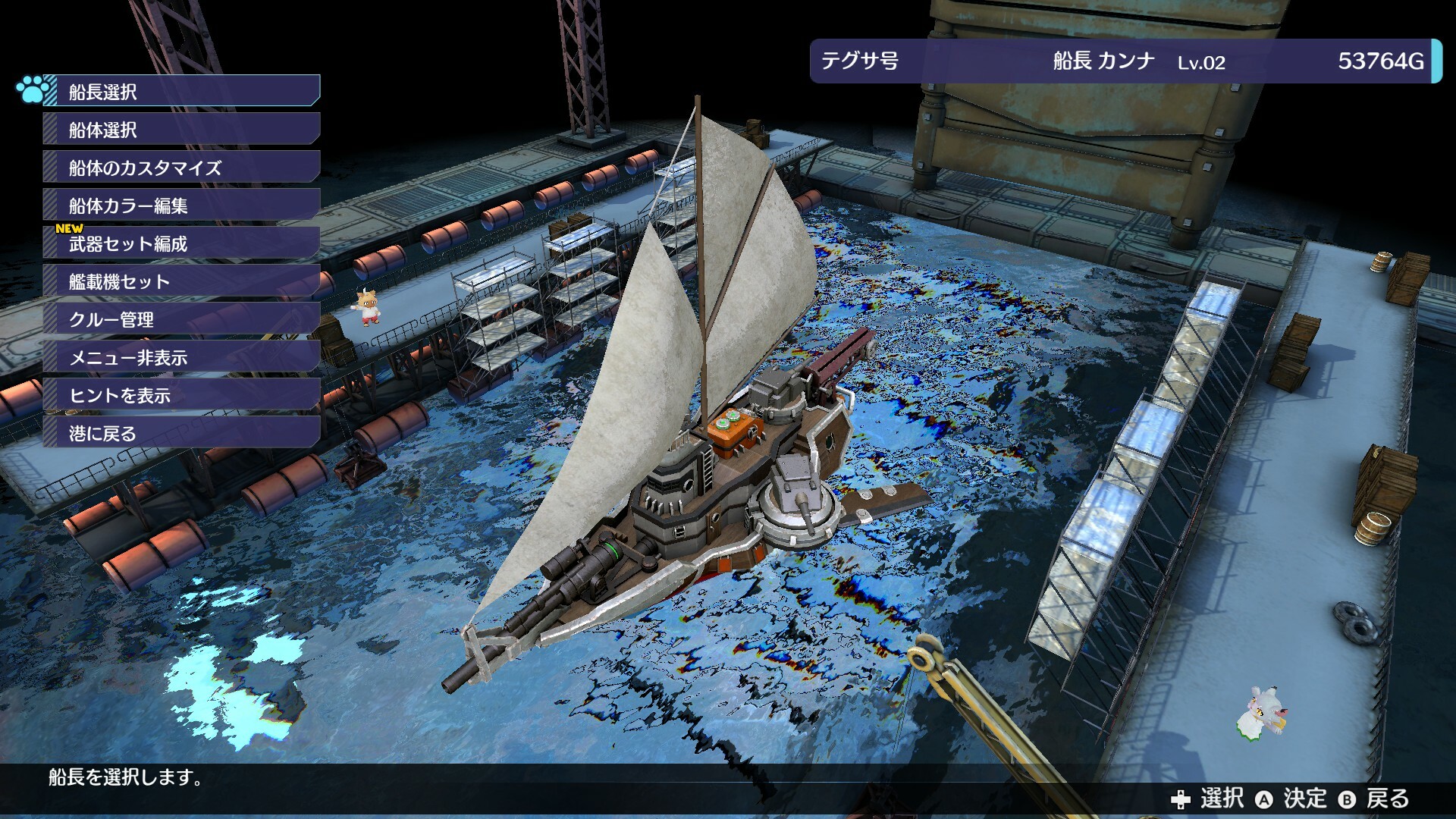BUCCANYAR on Steam