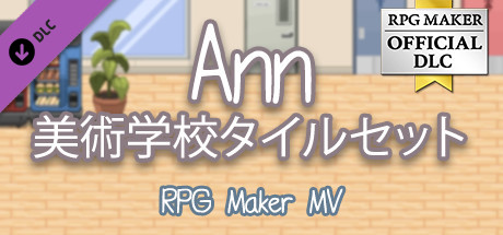 RPG Maker MV - Ann – Art School Tilesets on Steam