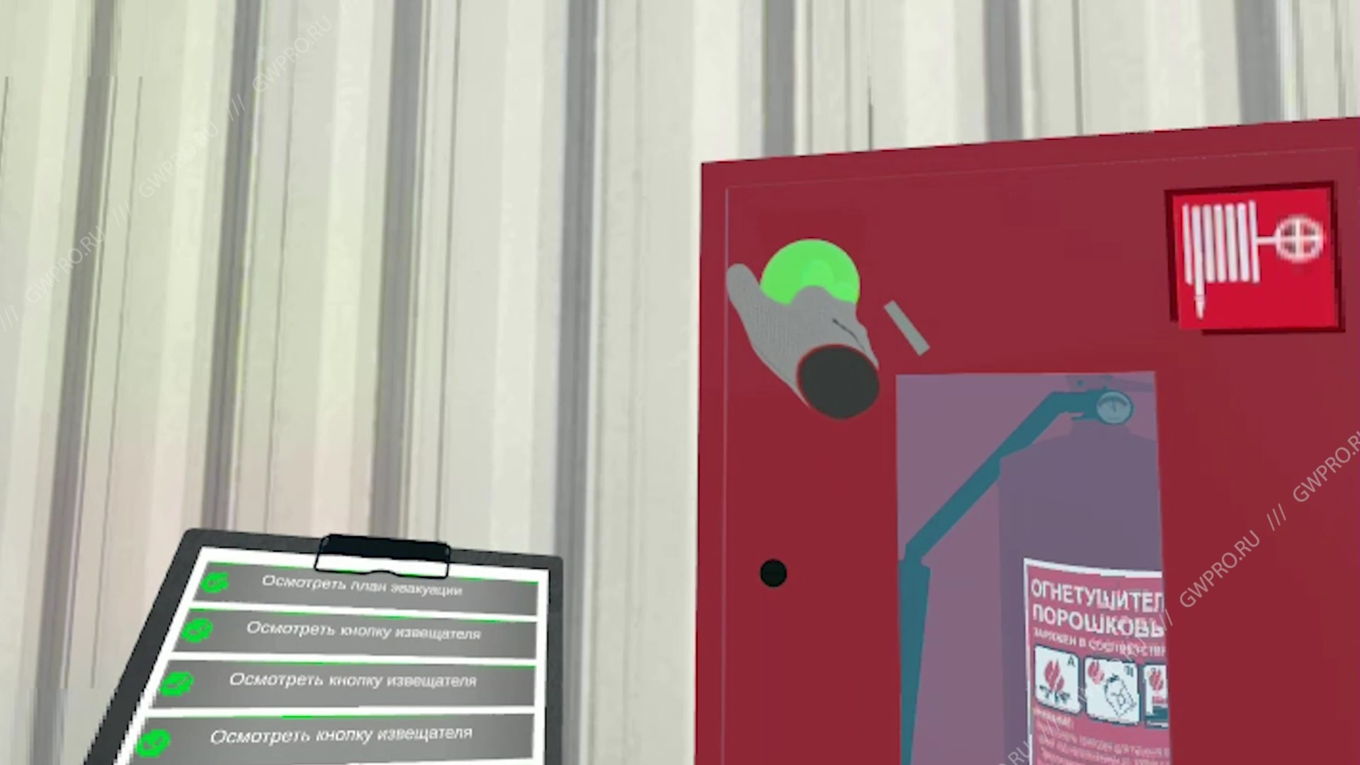 Fire Safety VR Training on Steam