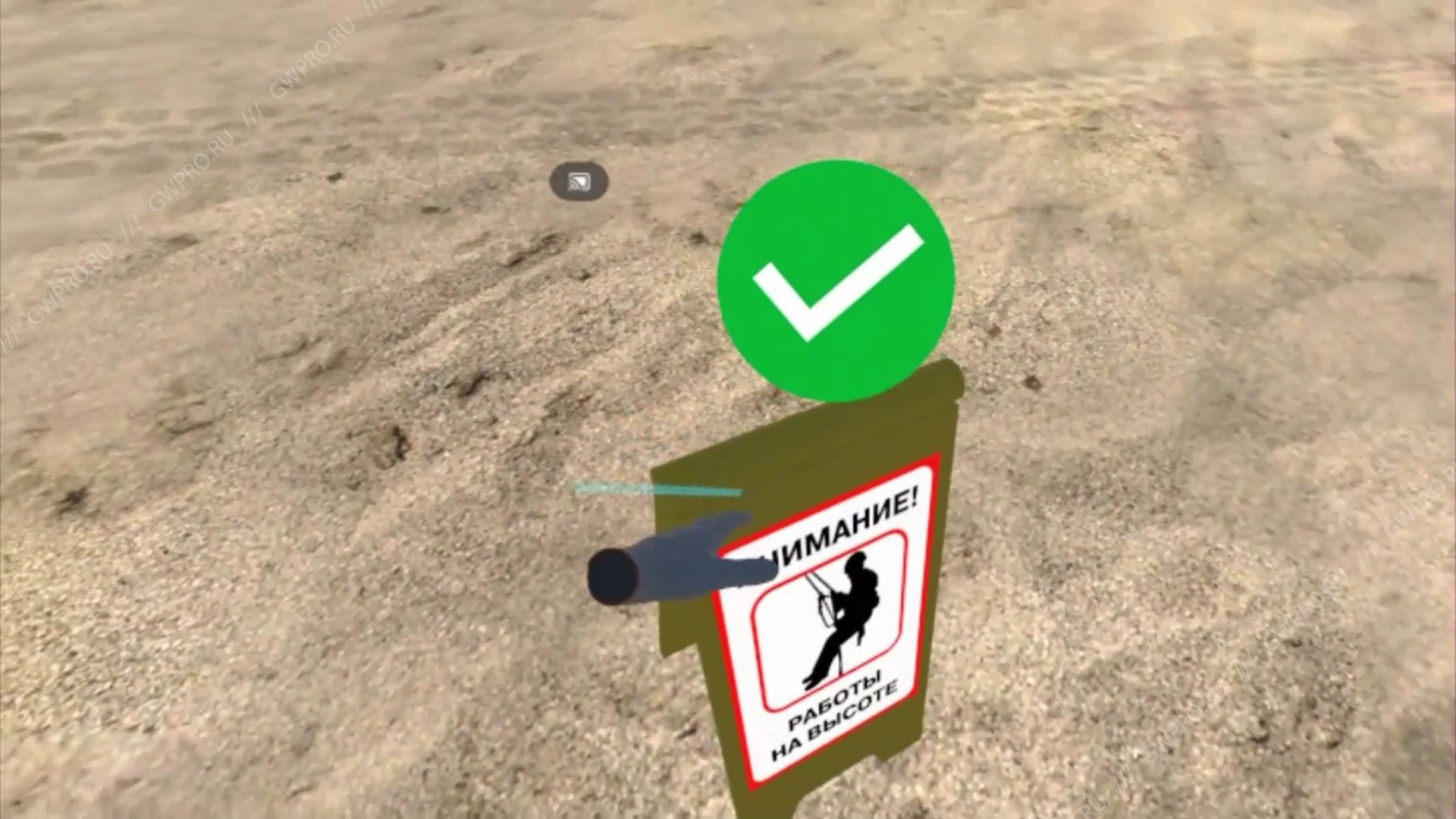 Work At Height VR Training on Steam