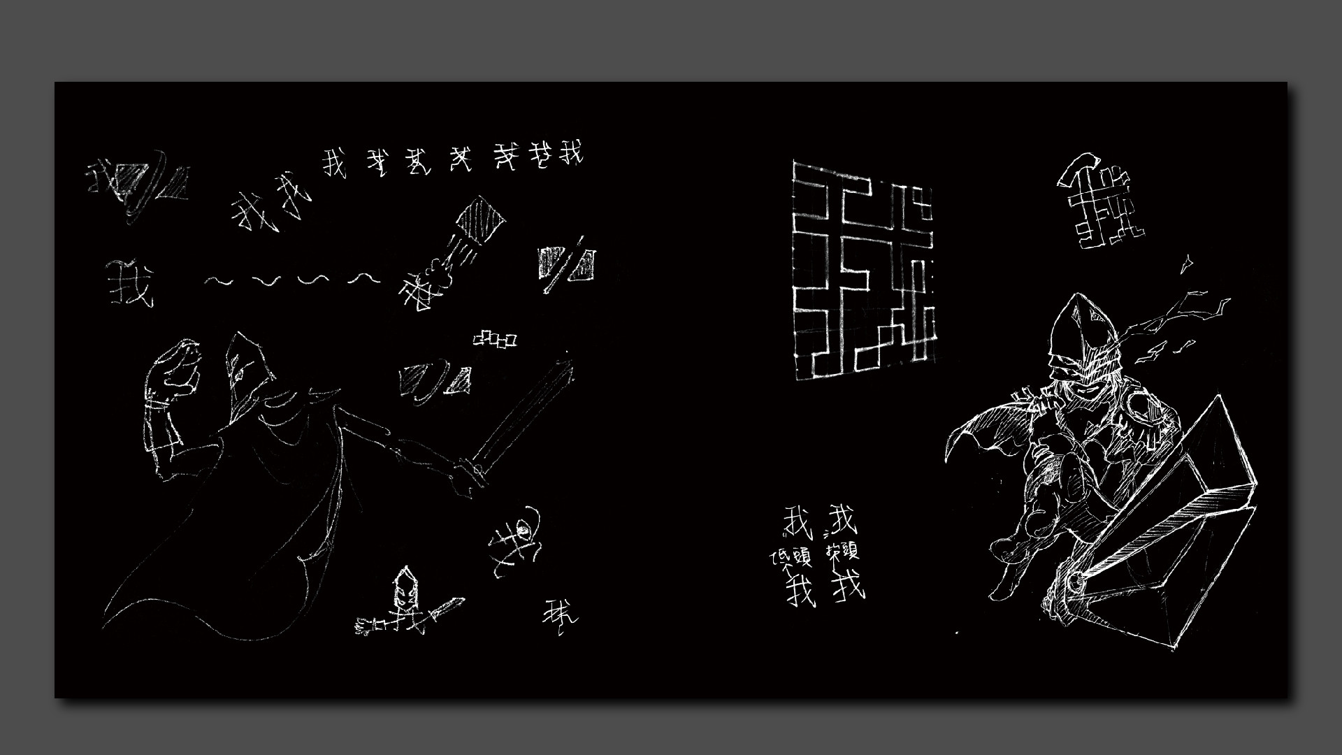 Word Game Official Art Book on Steam