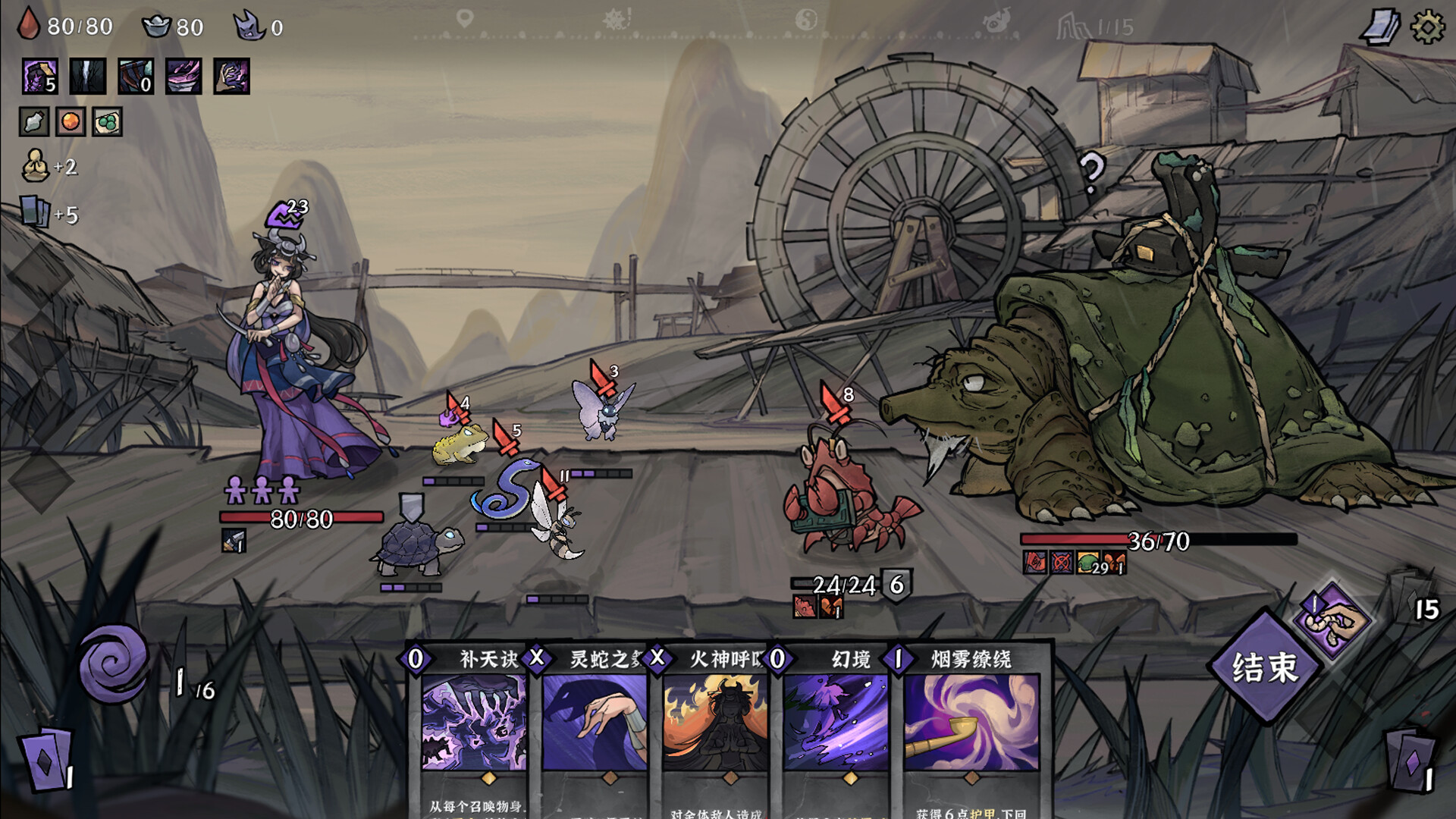 降妖散记 | YaoGuai Hunter – 好玩游戏