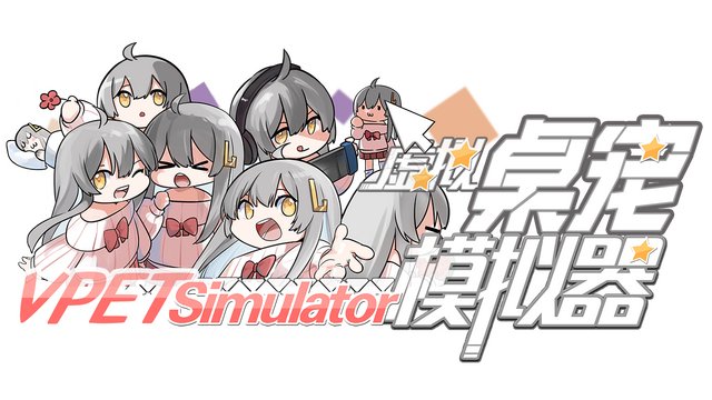 VPet · VPet-Simulator · SteamDB