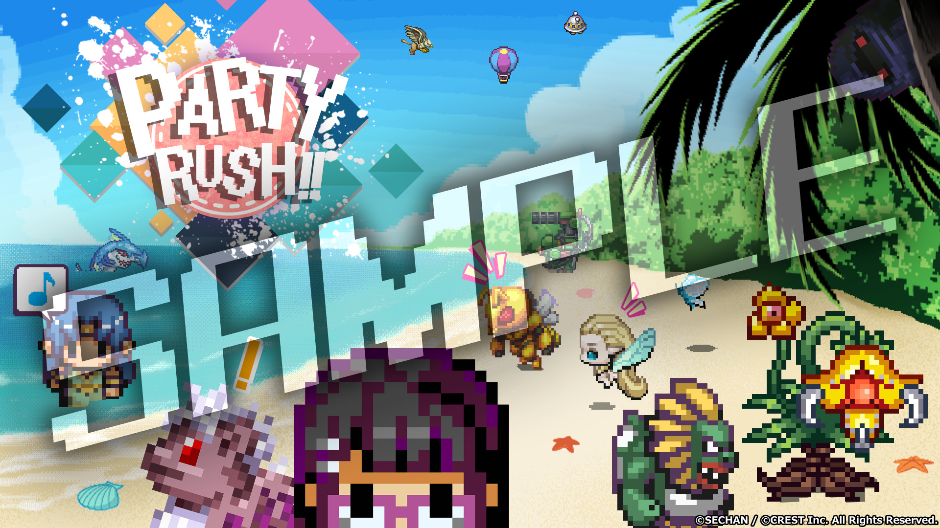 パーティラッシュ！！ - 壁紙＆アバターアイコンパック · PARTY RUSH!! - Wallpaper & Avatar Icon ...