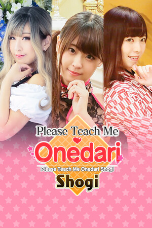 Please Teach Me Onedari Shogi · SteamDB