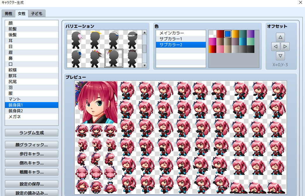 RPG Maker MZ - Heroine Character Generator 5 for MZ on Steam