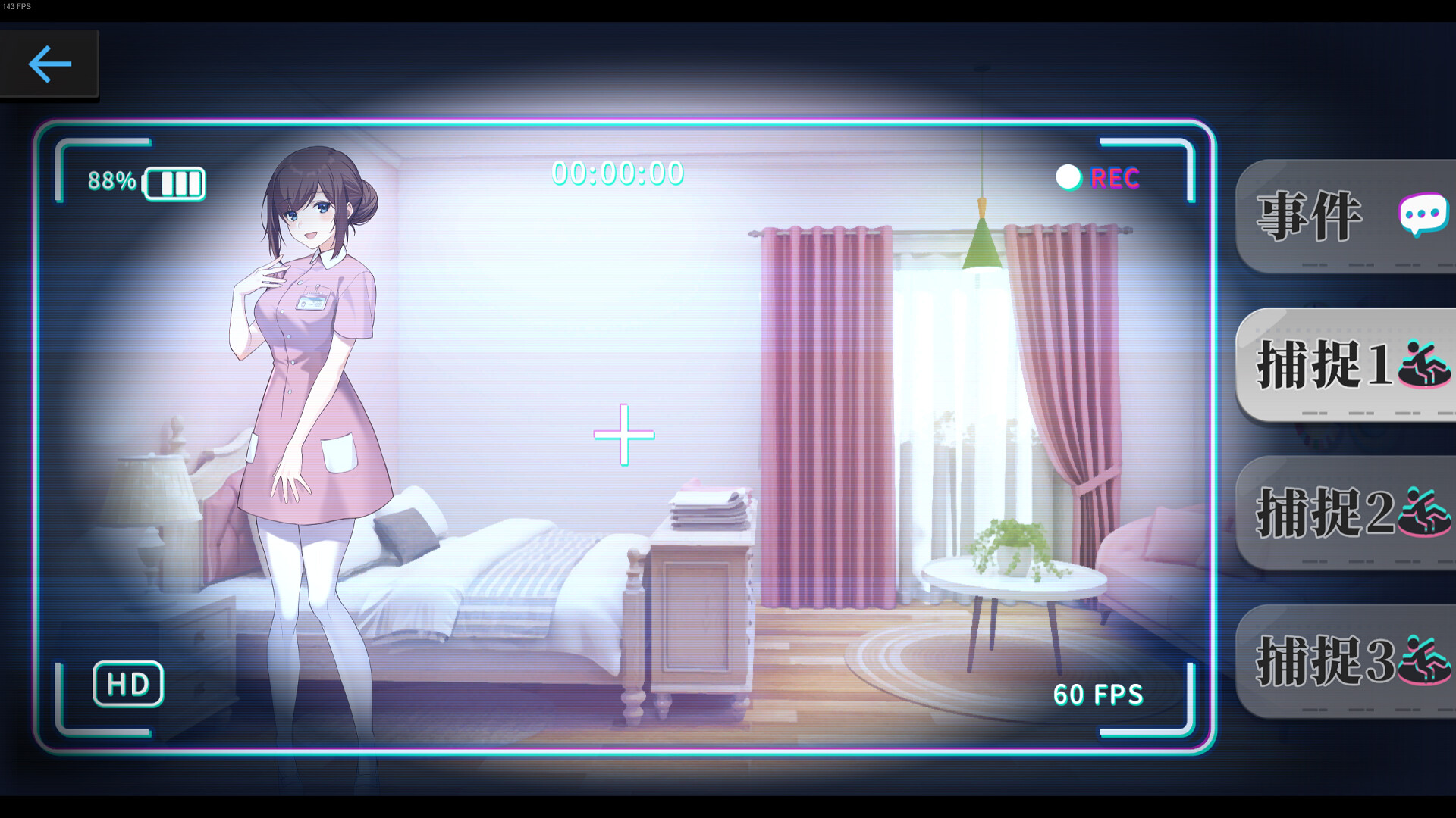 Steam 上的 姦控の器-房客 DLC 1