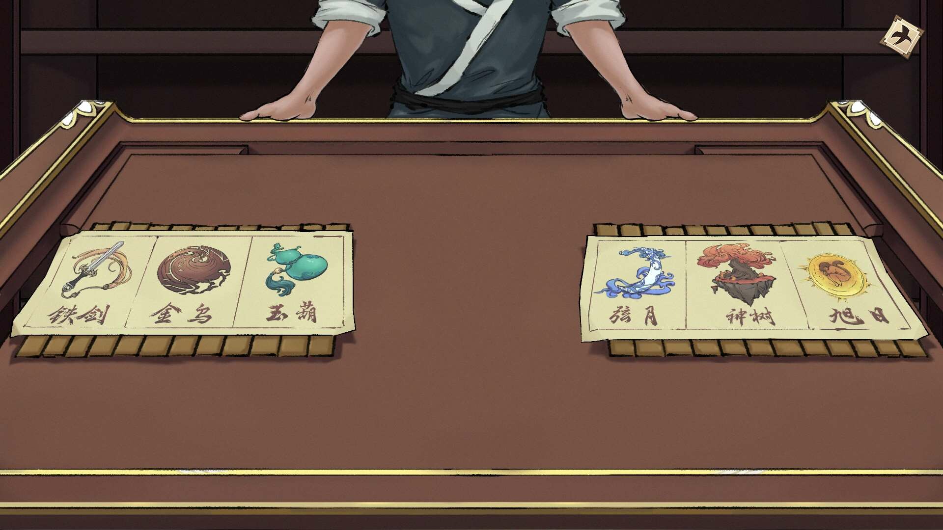 Steam의 浮生箓2：九九行歌 Floating Life 2