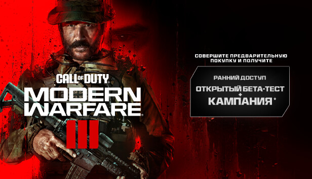 Call of Duty® в Steam