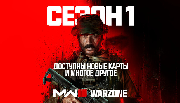 Call of Duty® в Steam