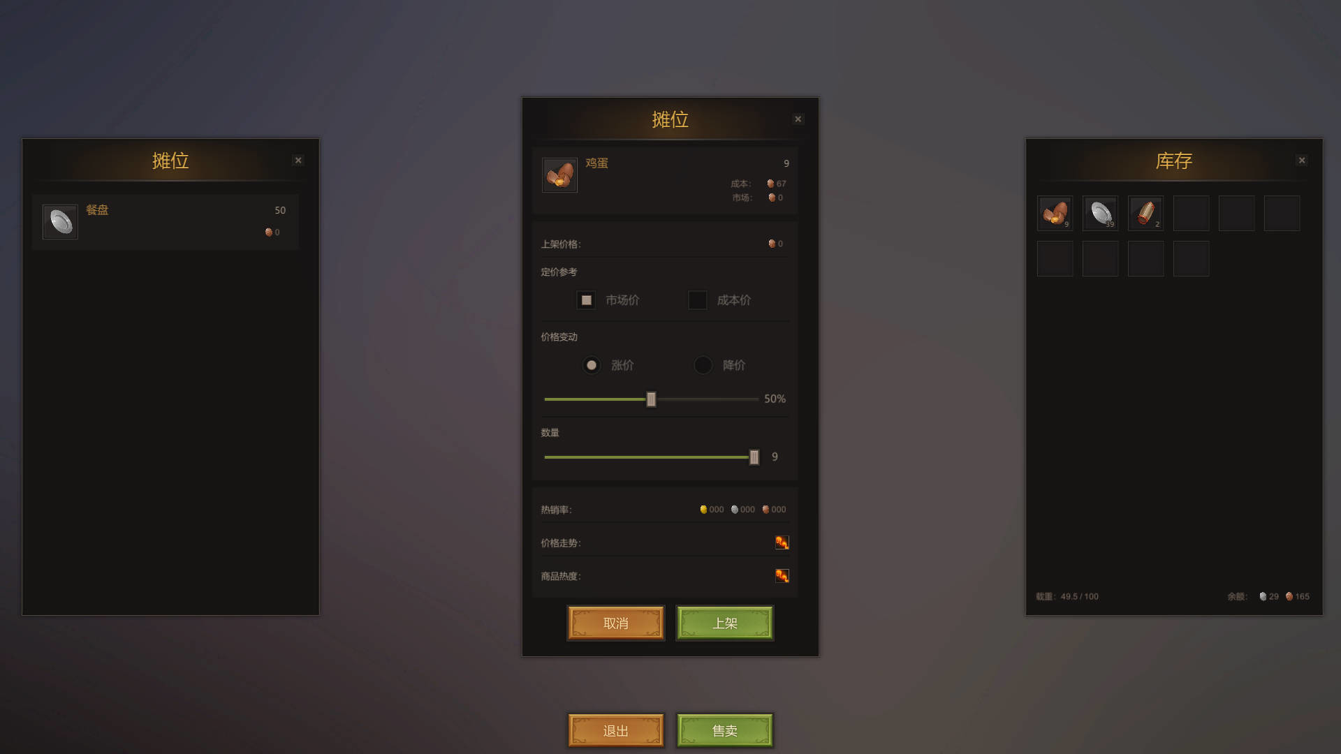 Little Merchant Legend on Steam