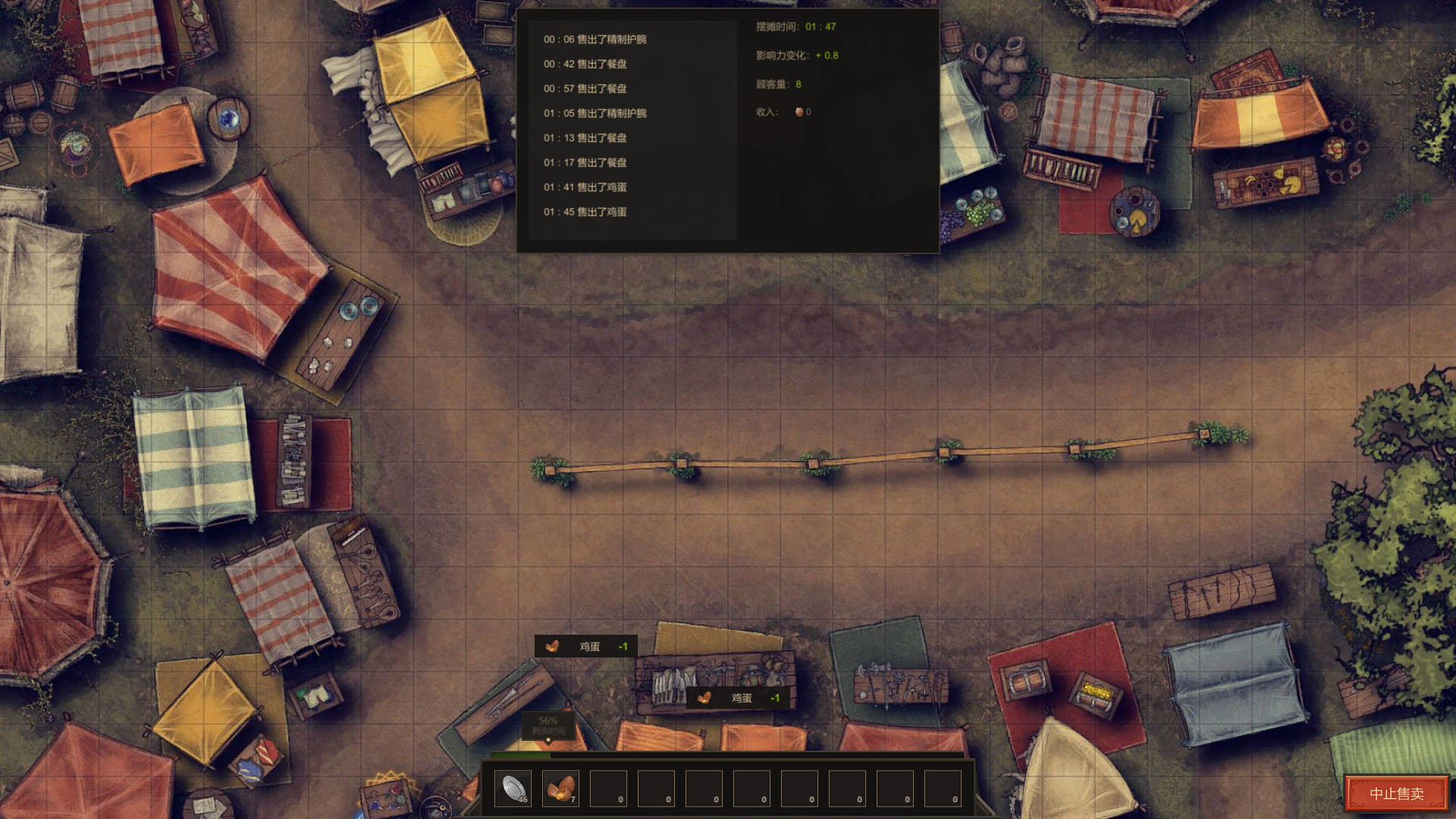 Little Merchant Legend on Steam