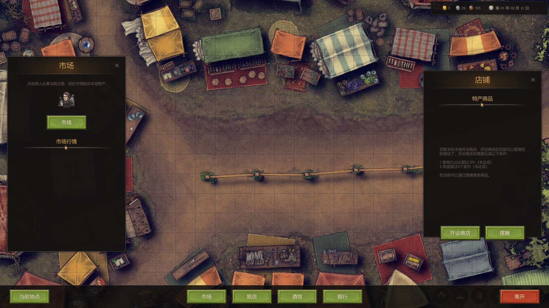 Little Merchant Legend on Steam