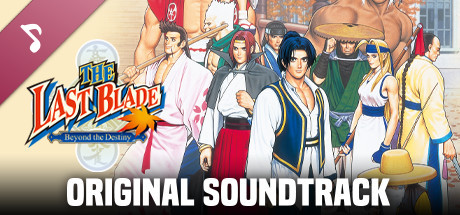 THE LAST BLADE Soundtrack Depots · SteamDB