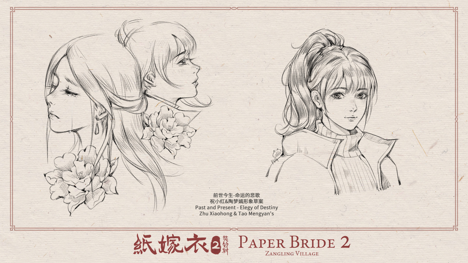 Paper Bride 2-Original Painting&Setting Collections on Steam