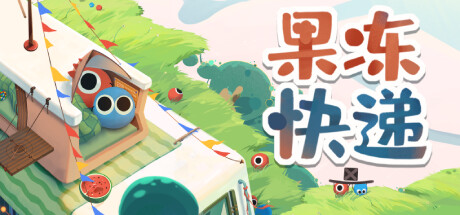 Jelly Express Price history · SteamDB