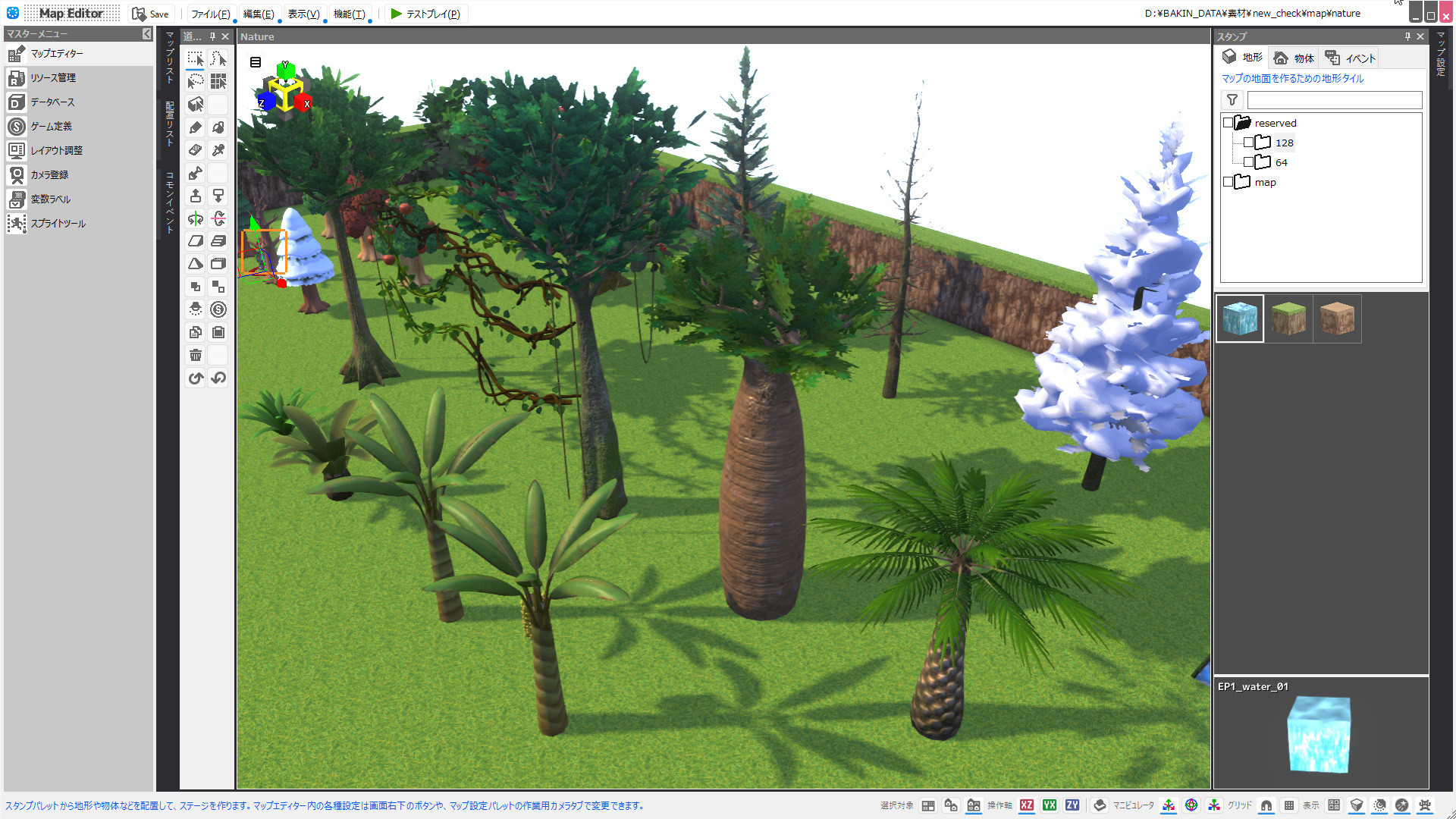 RPG Developer Bakin Nature Pack Vol.1 on Steam