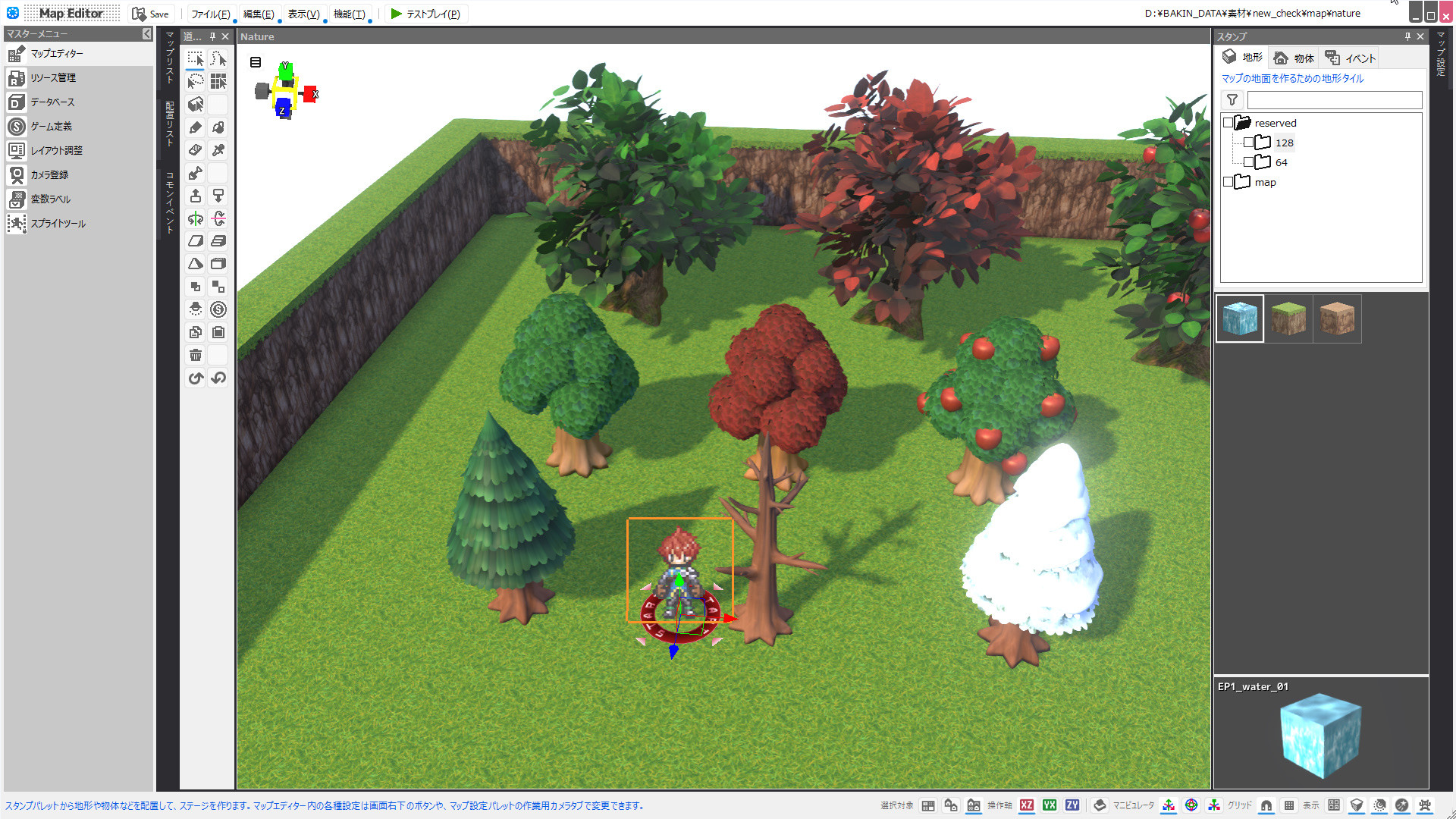 RPG Developer Bakin Nature Resource Pack Vol.1 · RPG Developer Bakin ...