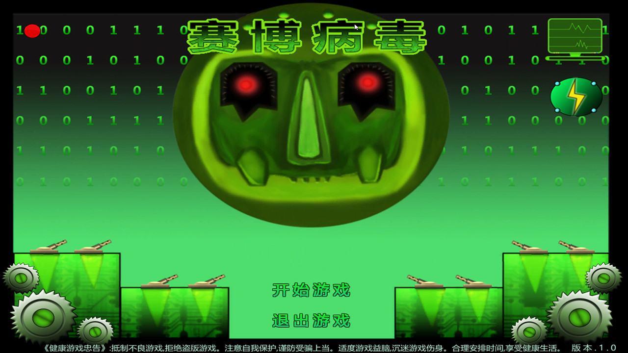 Cyber Virus on Steam