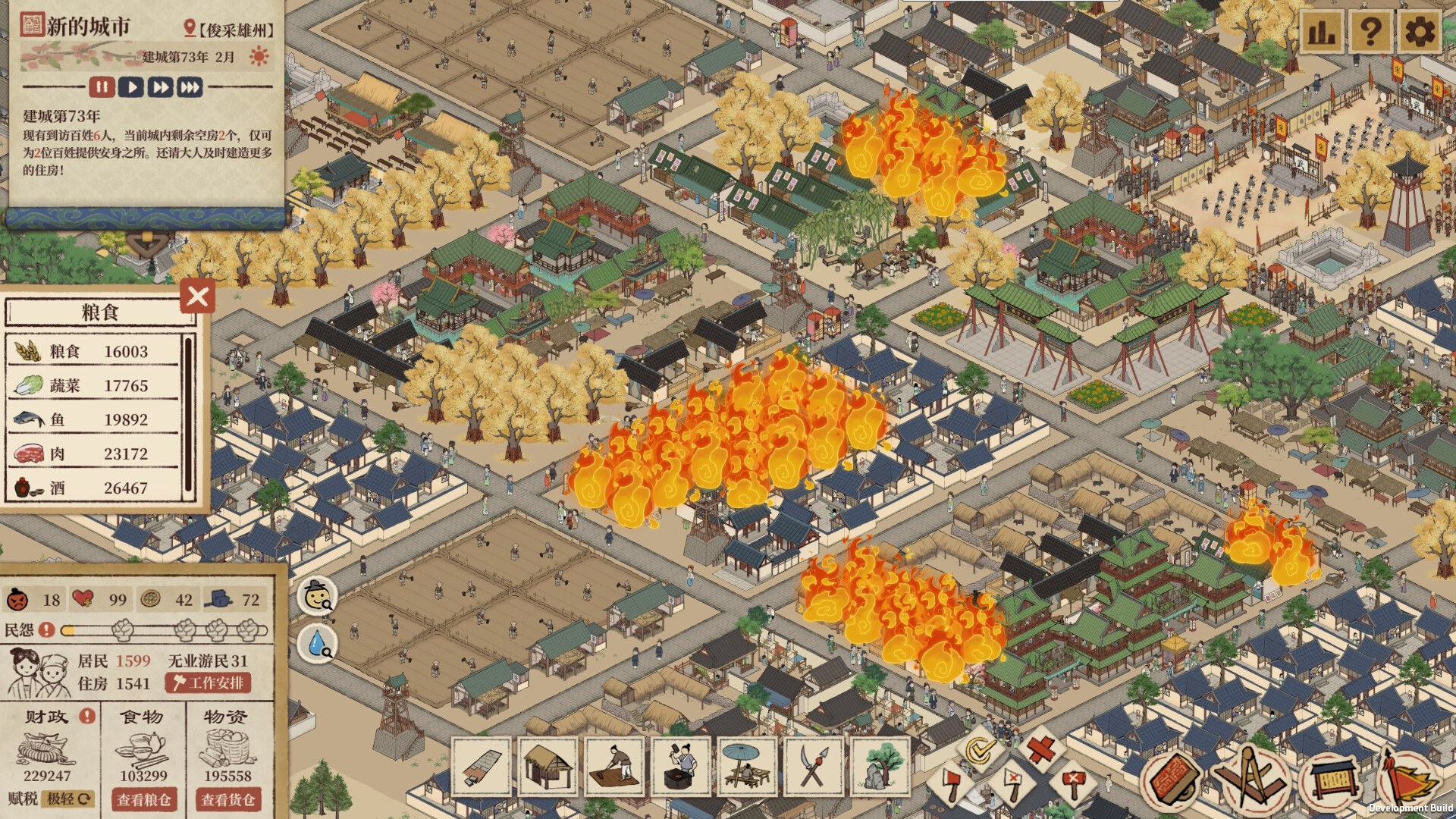 Thriving City: Song on Steam