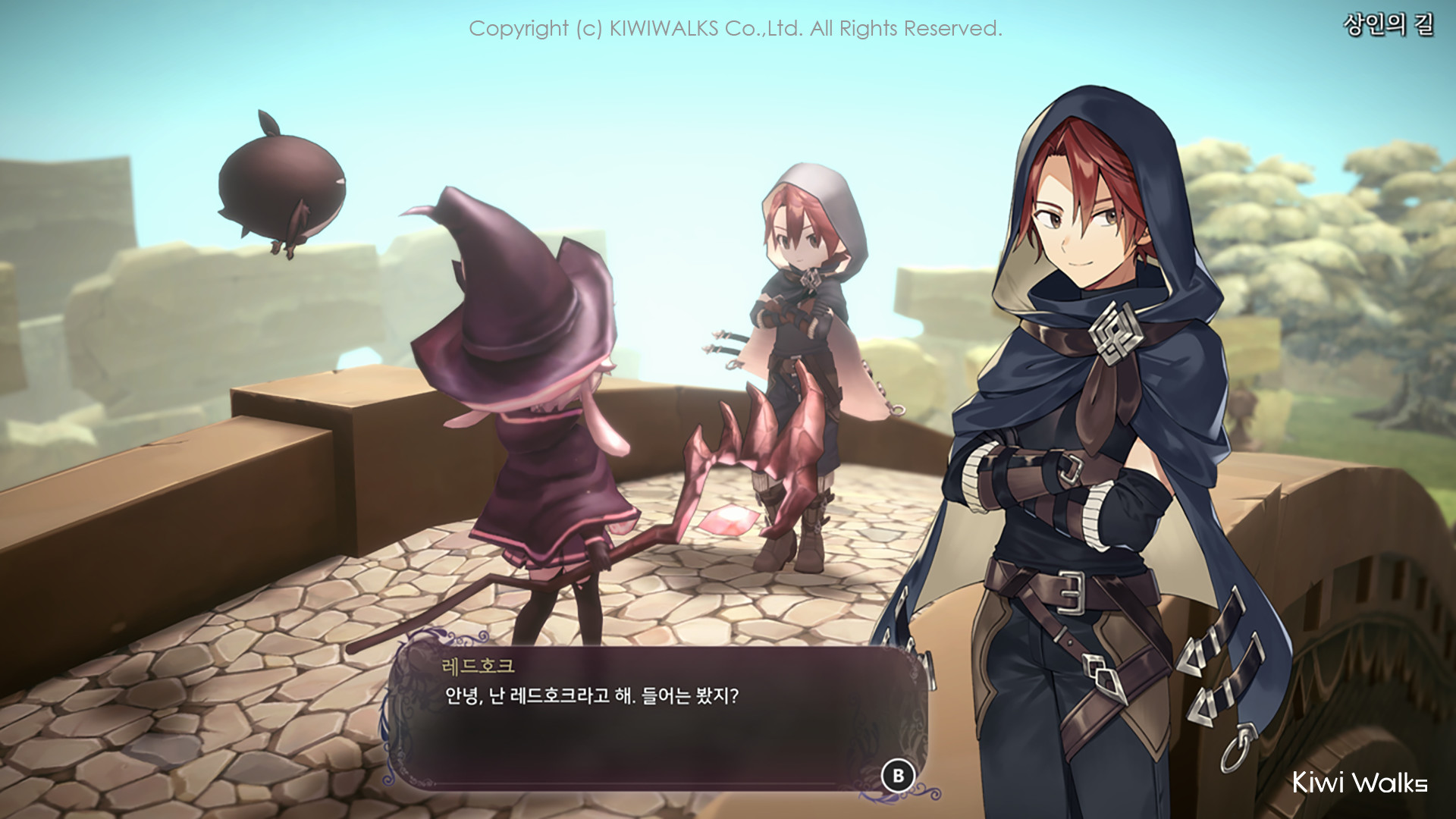 WitchSpring R on Steam