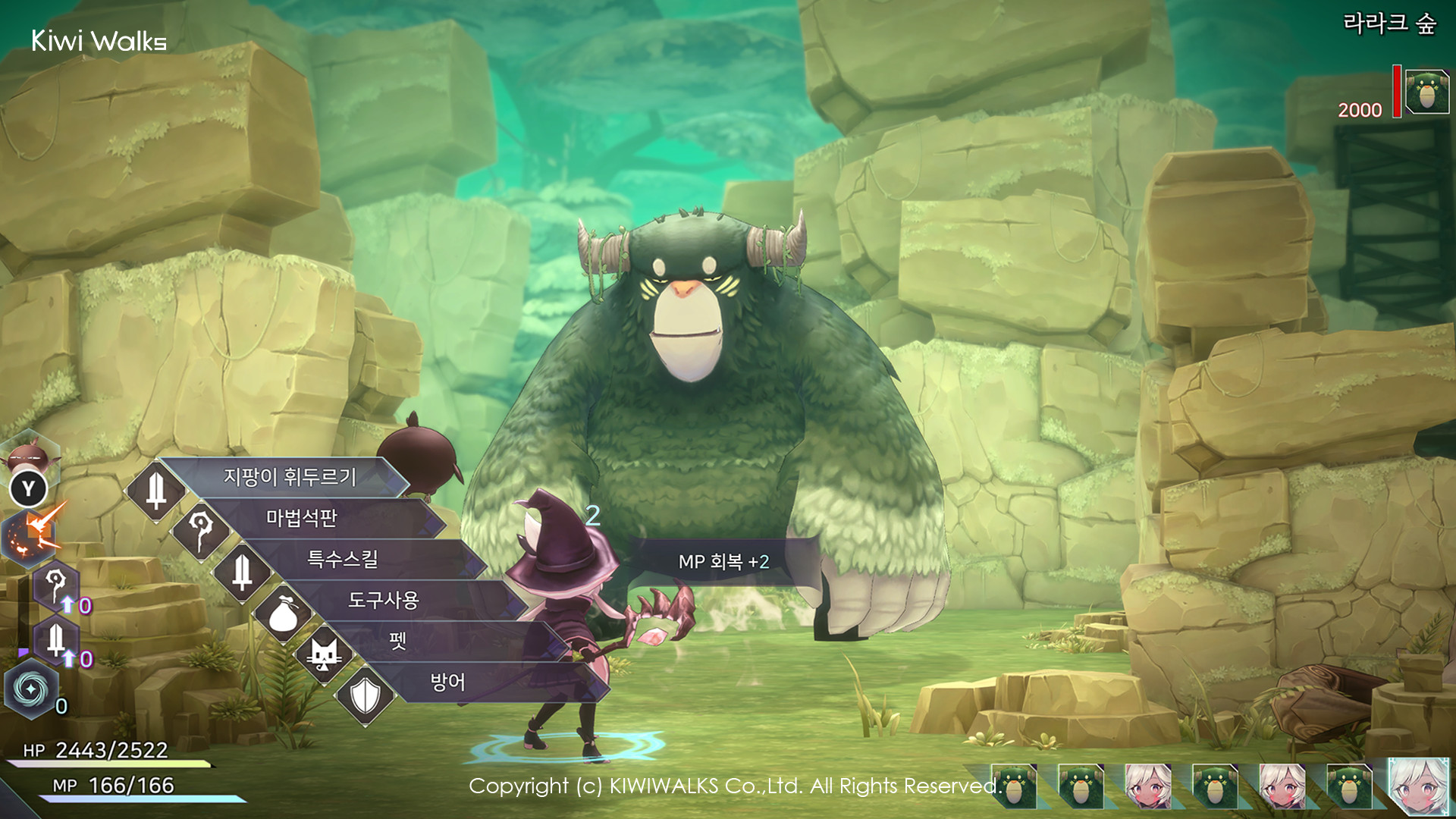 WitchSpring R on Steam