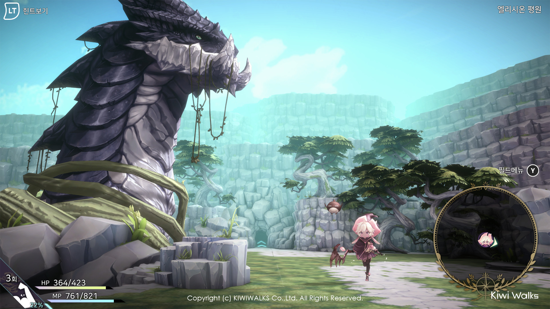 WitchSpring R on Steam