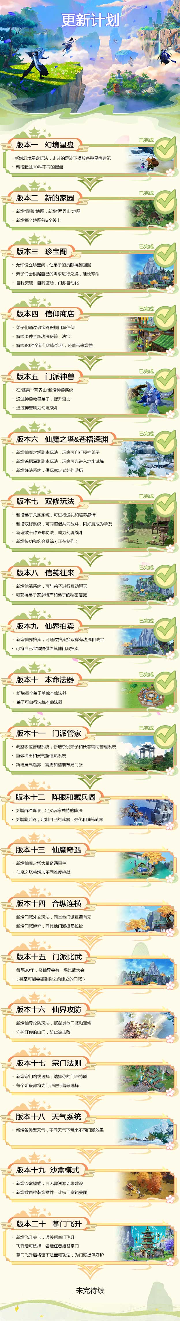 The Lost Village on Steam