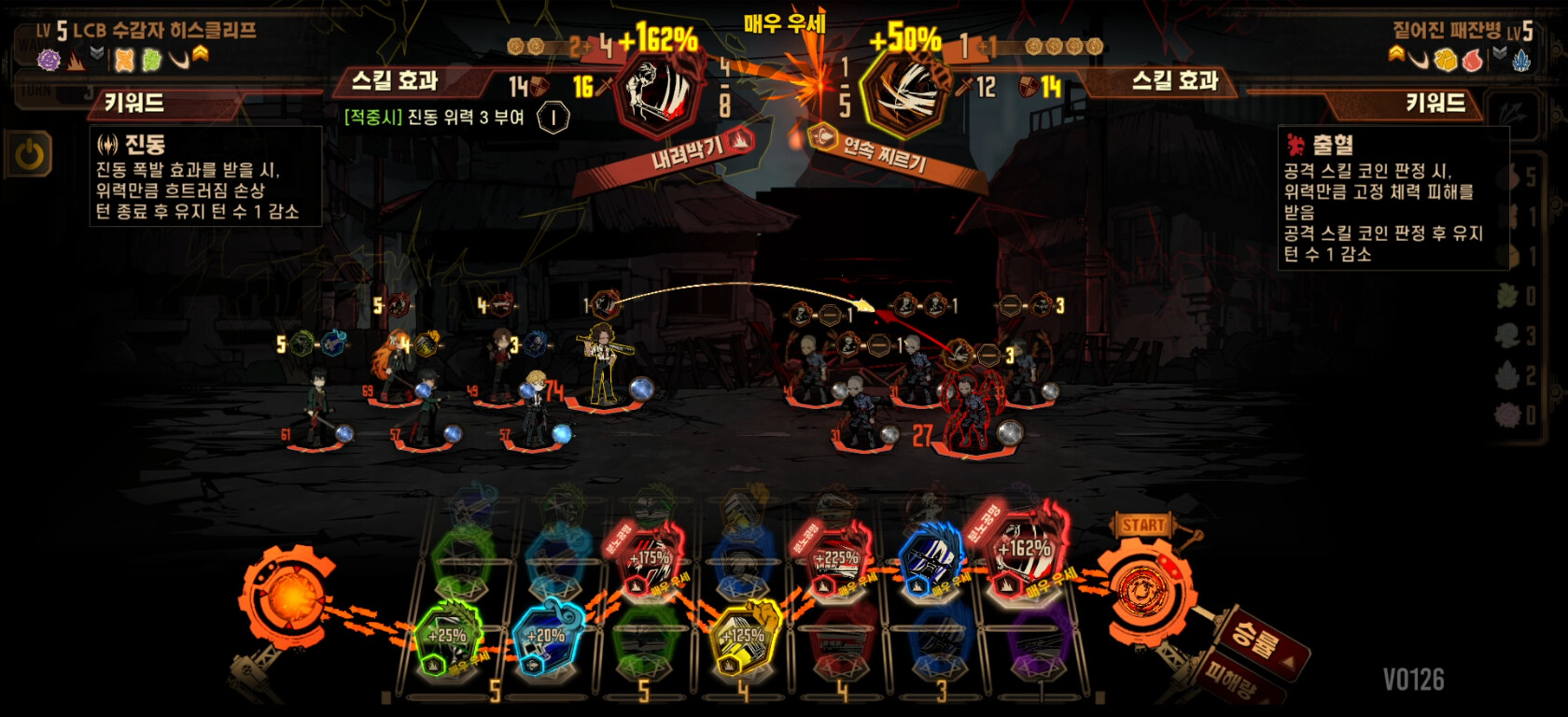 Limbus Company on Steam