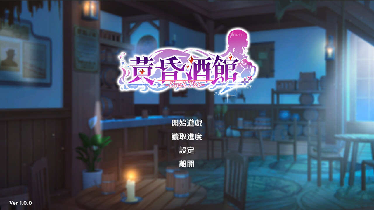 Dusk Pub Screenshots · SteamDB